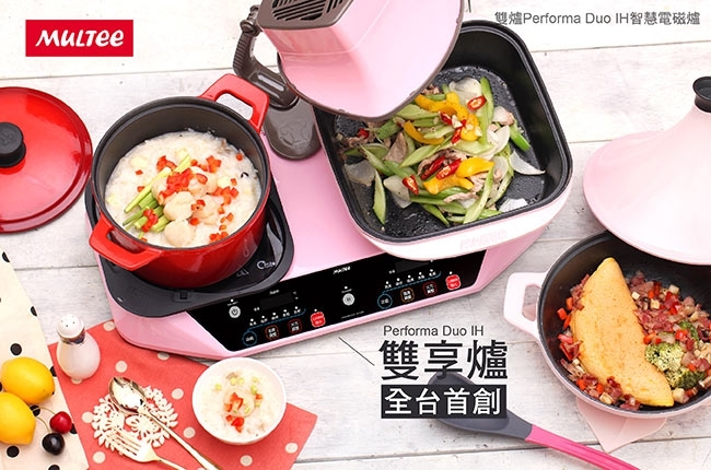 IH至電磁爐 雙爐+28雙響鍋內文_200826_0 – 料理123